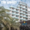 베트남 호이안 숙소 추천 남호이안 빈펄리조트 And 골프 네이버 블로그